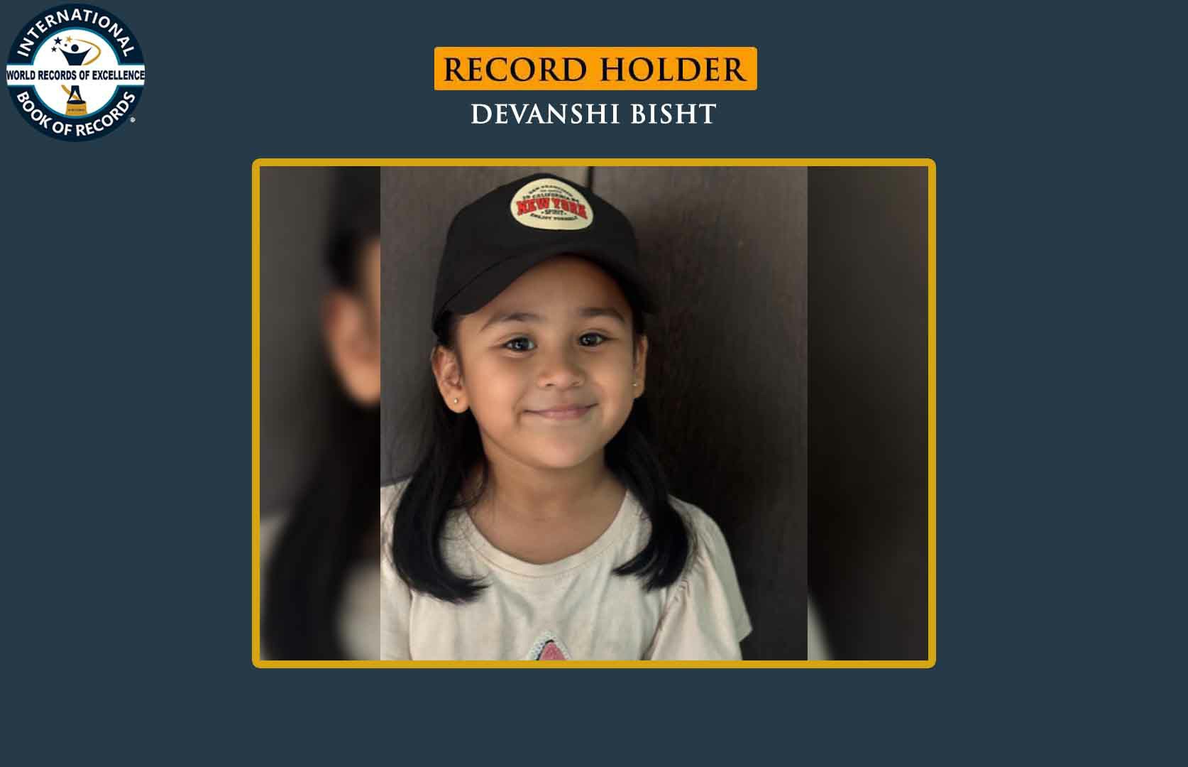 World Record - International Book of Records