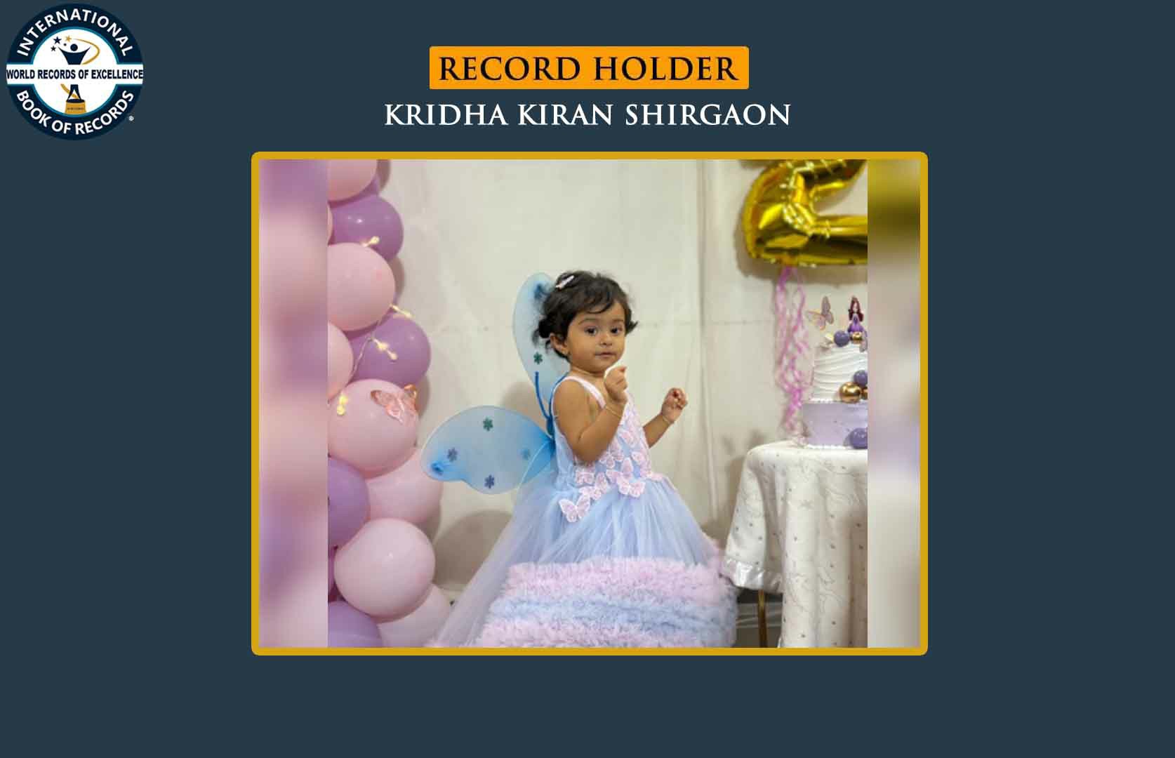 World Record - International Book of Records